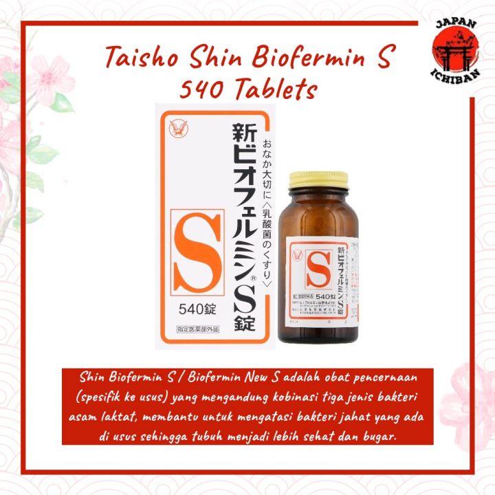 Taisho Shin Biofermin S 540 Tablets (Untuk Pencernaan) Original Japan ...