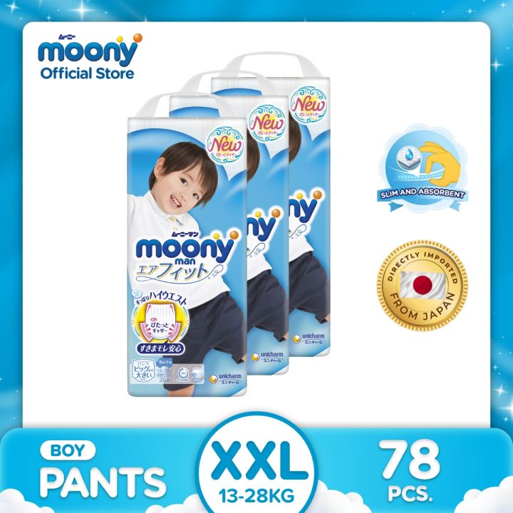 MOONY Airfit Baby Disposable Diaper Pants Boy XXL 26 pcs x 3 packs (78 ...