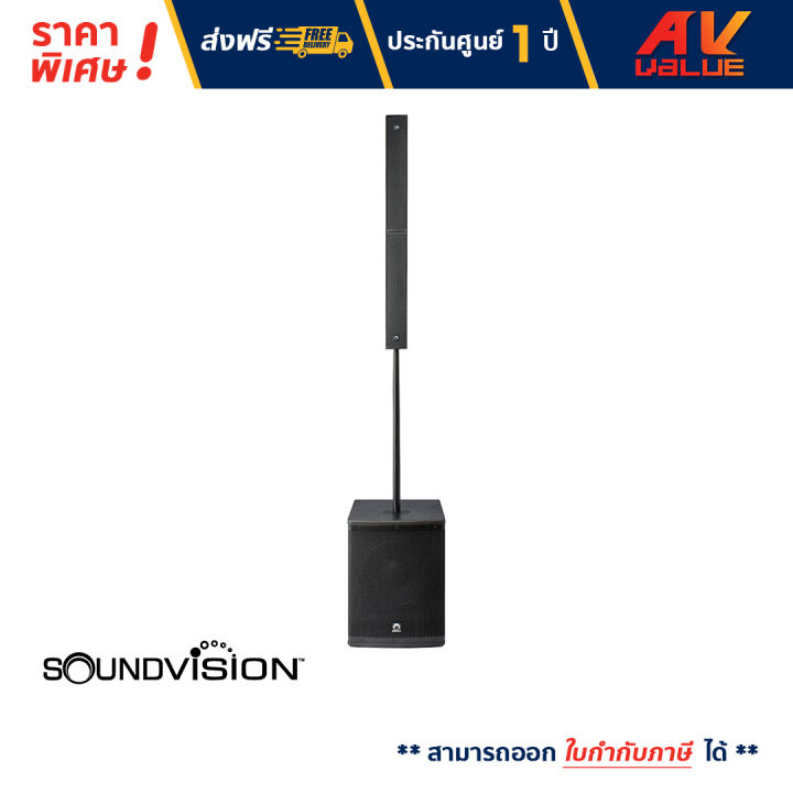SOUNDVISION ACS-1200S ลำโพง PROFESSIONAL ACTIVE COLUMN SPEAKER SYSTEM ...