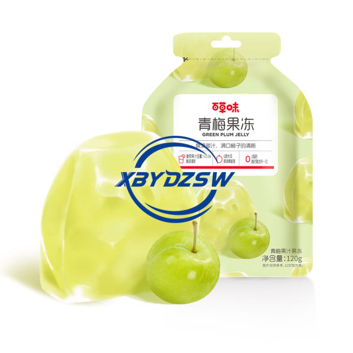 【XBYDZSW】【จัดส่งที่รวดเร็วจากสต็อก】รสใบเกา - กรีนพลัมเจลลี่ 120gx2 ถุงขนมแบบสบาย ๆ | Lazada.co.th