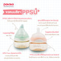 Potato - ขวดนมสีชา PPSU ลดอาการท้องอืดสำหรับเด็กทารกแรกเกิด 80 ml (SU2058) | Lazada.co.th