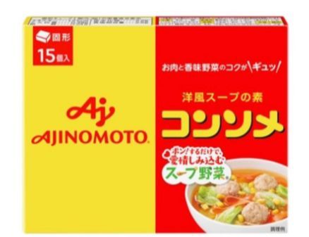 ซุปก้อน Ajinomoto Consomme 21 cubes คอนโซเมะ ซุปก้อนกึ่งสำเร็จรูป ใช้ทำ ...