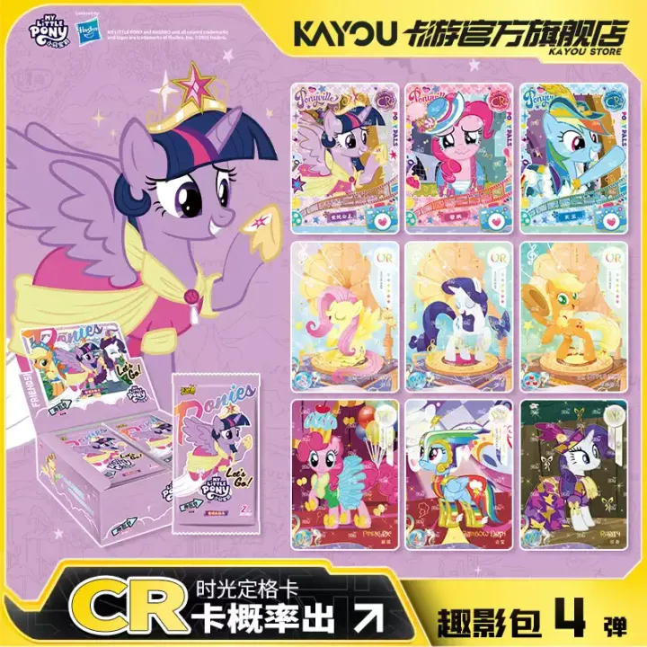 趣影4 My Little Pony Card Kayou 卡游 小马宝莉卡片 一整盒 趣影包 第四弹 官方正版辉月7彩虹4卡包卡牌 | Lazada