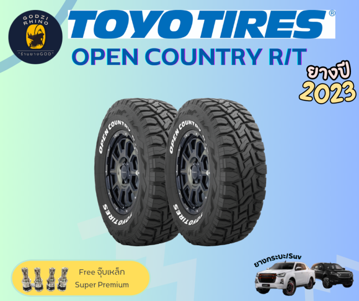 TOYO TIRES รุ่น OPEN COUNTRY R/T (W) 265/70 R16 265/60 R18 265/50 R20 ...
