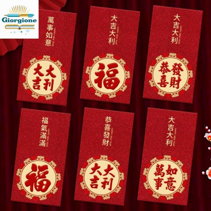 Giorgione big ampao ampaw red money gift envelope 2025/2026 birthday ...