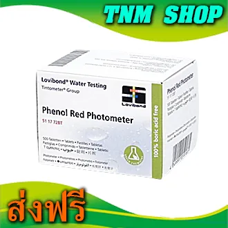 เม็ดยา Phenol Red Photometer รุ่น 51 17 72BT ยี่ห้อ Lovibond | Lazada.co.th
