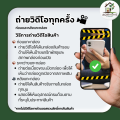แปรงถ่าน MAKATO CB-203 ของแท้ 100% ผลิตญี่ปุ่น คุณภาพสูง ทนทาน ใช้งาน ...