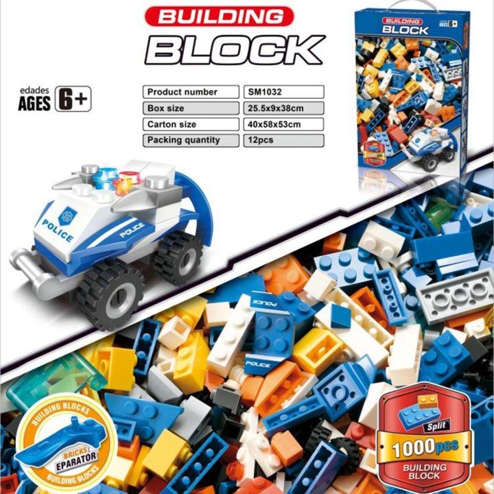 ProudNada Toys ของเล่นเด็ก ตัวต่อ ชุดตำรวจ 1000 ชิ้น(ขนาดมารตฐาน ...