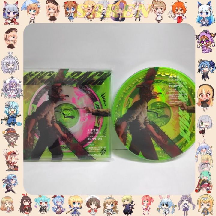 Yonezu Kenshi Kick Back Music Album Japan Version Official | Lazada