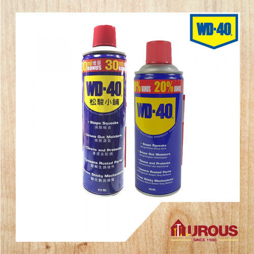 WD 40 Multi-use Lubricant spray Made In USA 333ML / 412ML | Lazada
