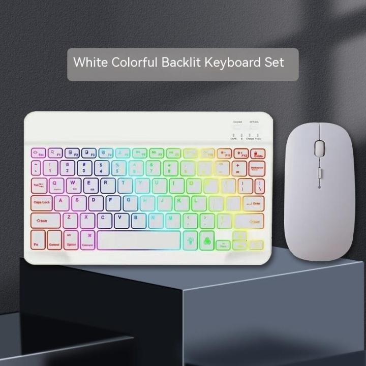 Wireless Bluetooth Keyboard Backlit Colorful Keyboard 10 inch Tri ...