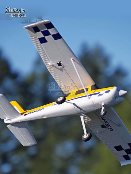 FMS sharp flying system 1220mm guardian Ranger remote control model ...
