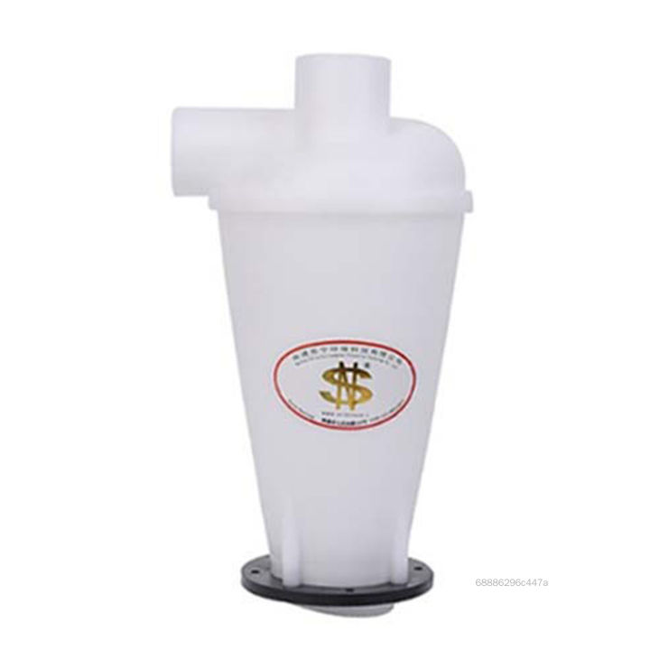 Dust Collector Cyclone Attachment Anti-Static Retrofit Cyclone ...