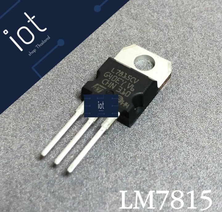 7815 Voltage Regulator IC 15V 1.5A TO-220 | Lazada.co.th