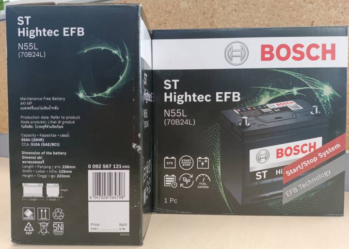 BOSCH N55 EFB ST Hightec(70B24L) สำหรับรถยนต์ที่มีระบบ START - STOP รับประกัน 15 เดือน#แบตเตอรี่ ...