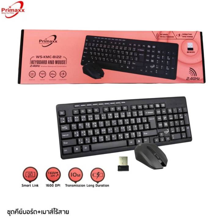 Primaxx ชุดคีบอร์ดเมาส์ไร้สาย Wireless keyboard mouse Combo set รุ่น WS ...
