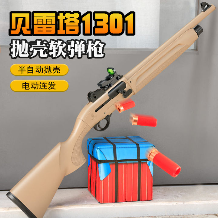 Lehui Beretta 1301 EFI Semi-automatic Shotgun Shotgun Shotgun electric ...