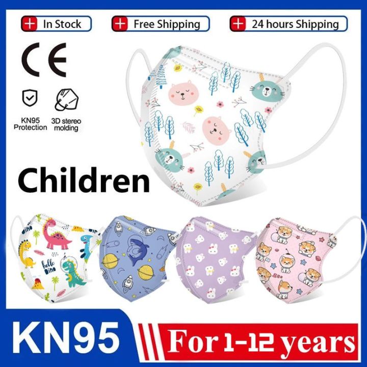 EFXeed 10PCS Children's Mask 3D KN95 Kids Face Mask Disposable ...