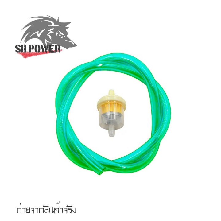 สายน้ำมันเบนซินยาว 1 เมตร แถมกรองมีแม่เหล็ก (xx14+xx21) | Lazada.co.th