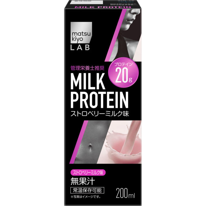 matsukiyo LAB LAB Milk Protein Strawberry Flavor 200ml Other (check ...