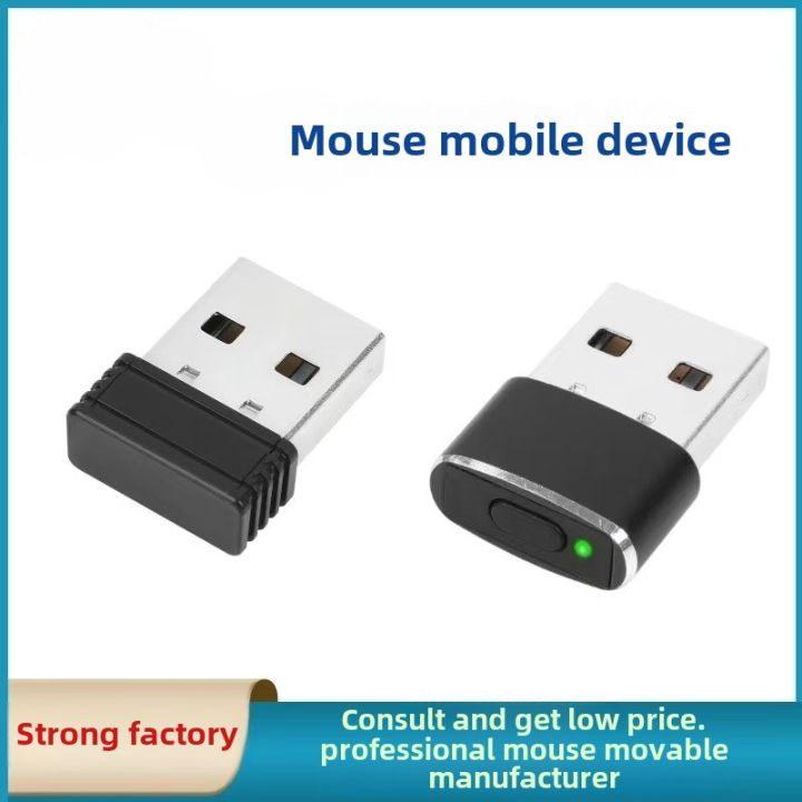 USB Mouse Jiggler with 3 Movement Modes - Undetectable Cursor Simulator to Prevent Computer ...