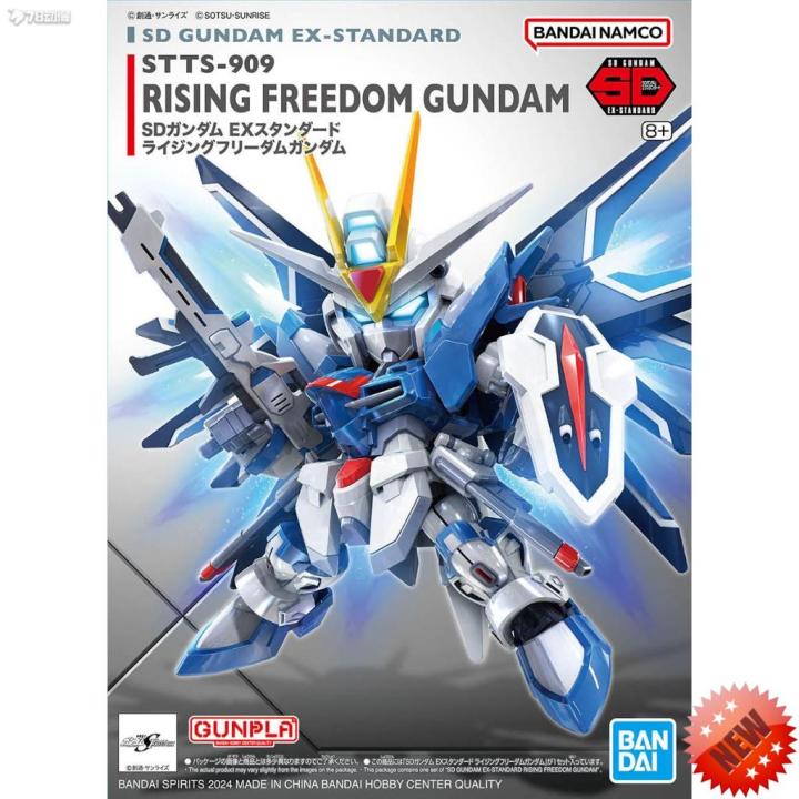Gundam SD EX 020 Rising Freedom Gundam | Lazada PH