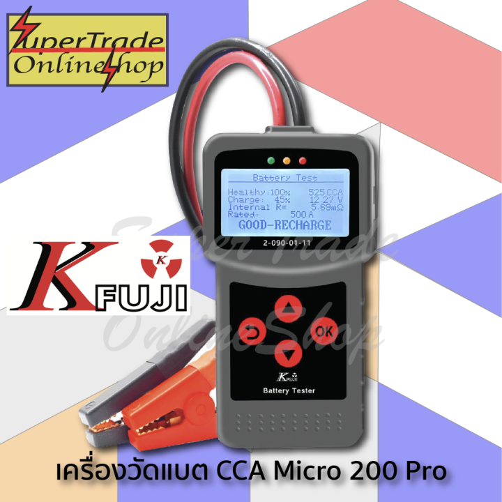 Micro-200 Pro ทดสอบแบตเตอรี่รถยนต์ 12Vเท่านั้น 40-2000 cca 12V K.FUJI 2-090-01-11 | Lazada.co.th