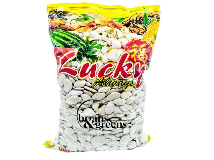 Pumpkin Seeds Salted / Squash Seeds for eating / Butong kalabasa ...