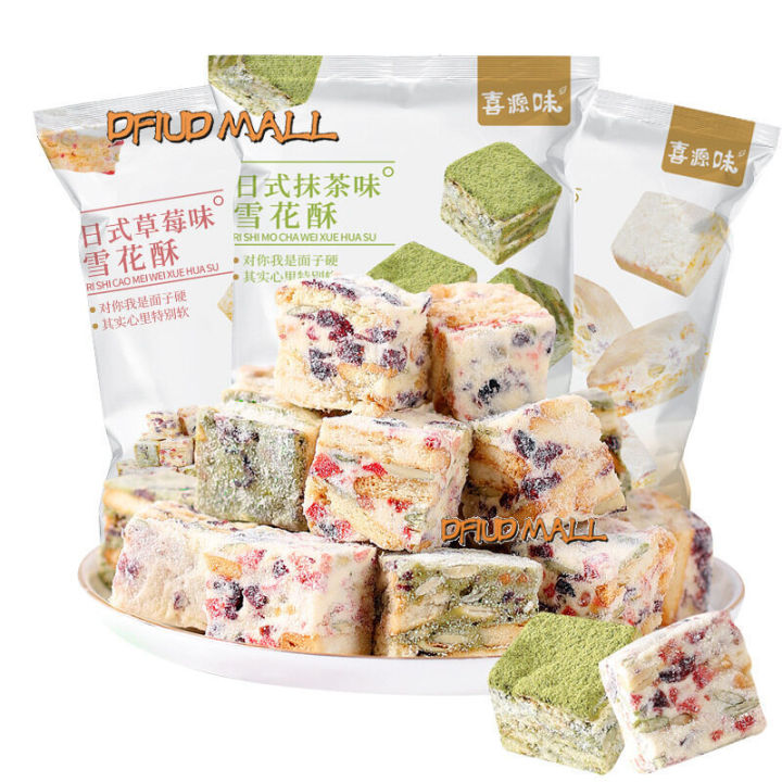 【DFIRE MALL】Net Celebrity Snowflake Cake Milk Puff 100g/bag | Lazada