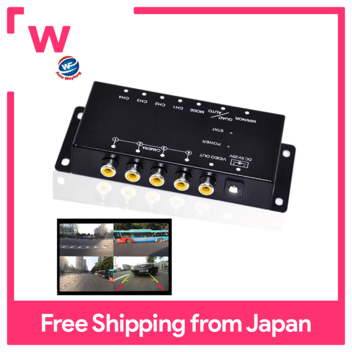 Auto Wayfeng WF Multi Camera Splitter Infrared Control 4 Camera Video ...