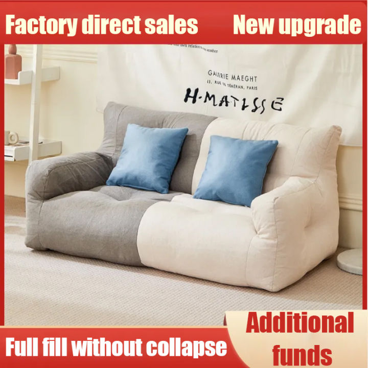 Lazy person sofa can lie down and sleep bedroom lounge chair casual ins ...
