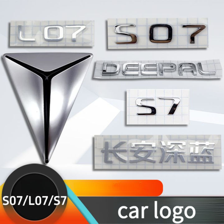DEEPAL S07 L07 S7 car logo body text label rear badge English letter ...