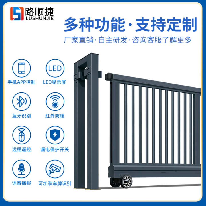 Aluminum alloy trackless linear door electric telescopic door sliding ...