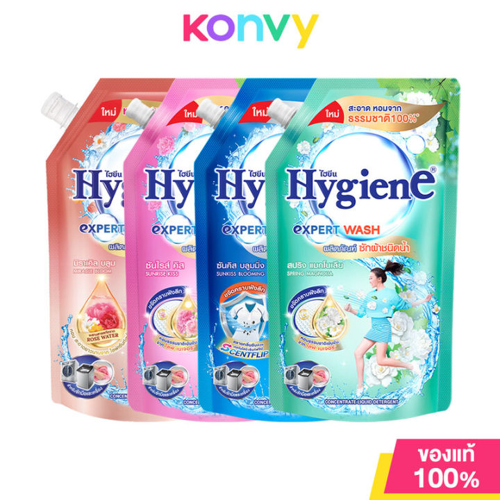 Hygiene Expert Wash Liquid Detergent ไฮยีน ผลิตภัณฑ์ซักผ้าชนิดน้ำ 600ml (Spring Magnolia/Miracle ...