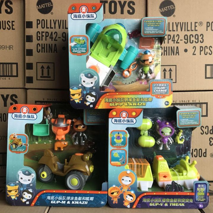 Genuine submarine small column horseshoe crab rescue ship set mudskipper motorcycle plant boat ...