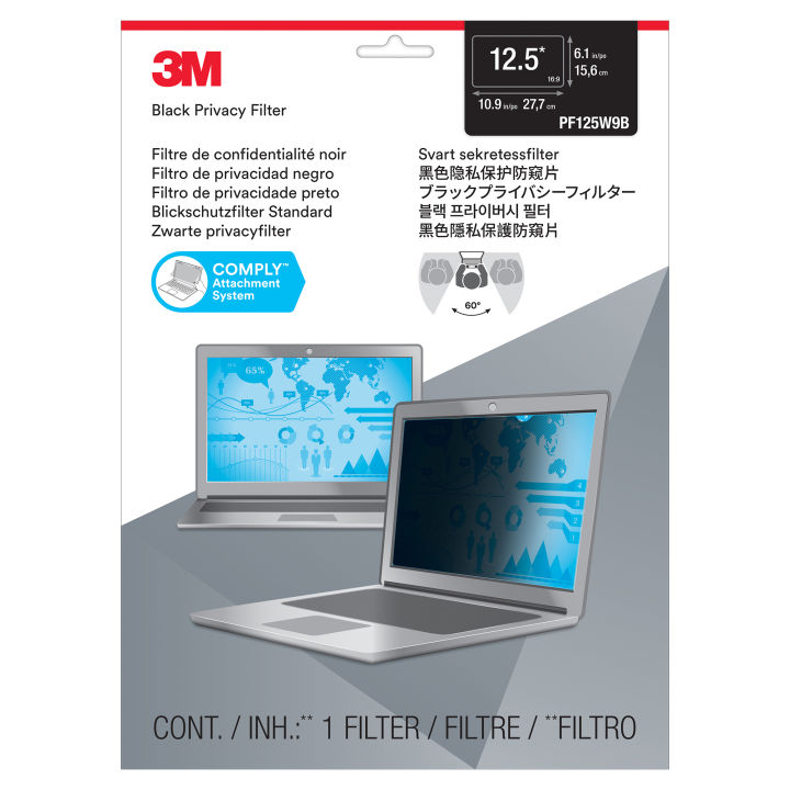 3M Privacy Filter ขนาด 12.5 นิ้ว แผ่นกรองแสงป้องกันการแอบมองจากด้านข้าง ...