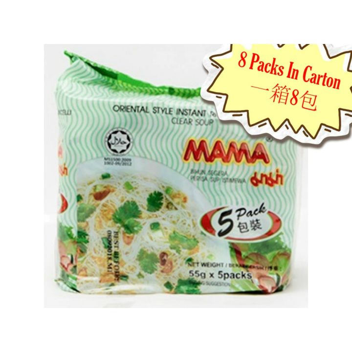 MaMa Bihun Rice Vermicelli 5 x55g | Lazada