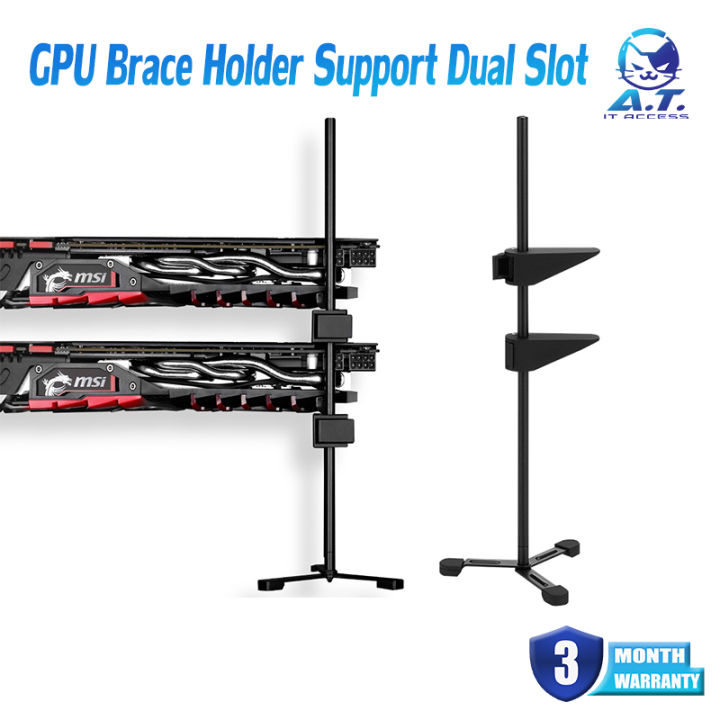 VGA Holder GPU Brace Support Dual Slot ที่ค้ำการ์ดจอ 2 ชั้น ปรับระดับ ...