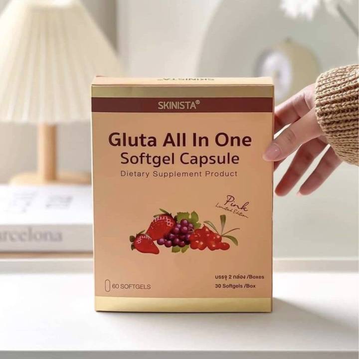 NEW SKINISTA GLUTA ALL IN ONE SOFTGEL CAPSULE แพ็คเกจใหม่ ข้างใน มี 2 กล่อง กล่องละ 30 เม็ด ...