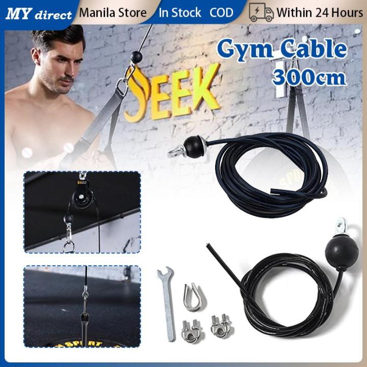 2M/2.5M Adjustable Fitness Pulley Cable Steel Wire Rope Pulley ...