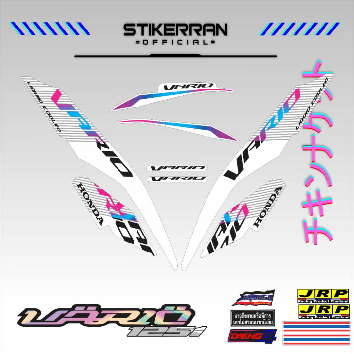 HONDA CLICK 125 V2 VARIO LATEST DESIGN DECALS | Lazada PH