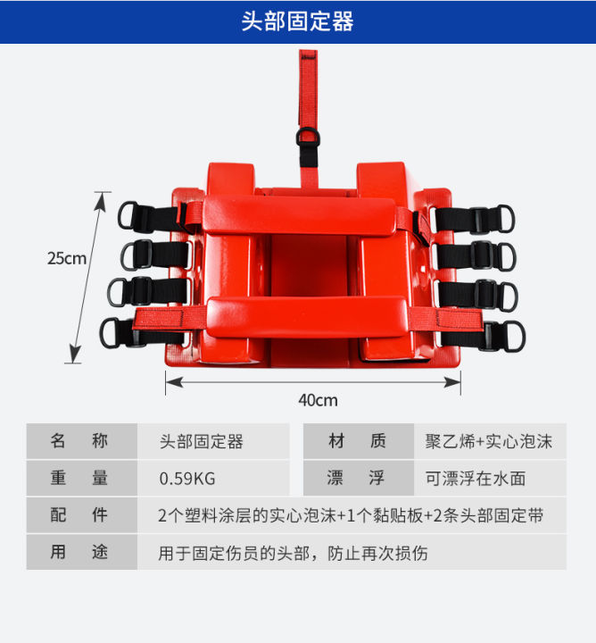 Swimming pool life-saving stretcher life-saving board multifunctional ...