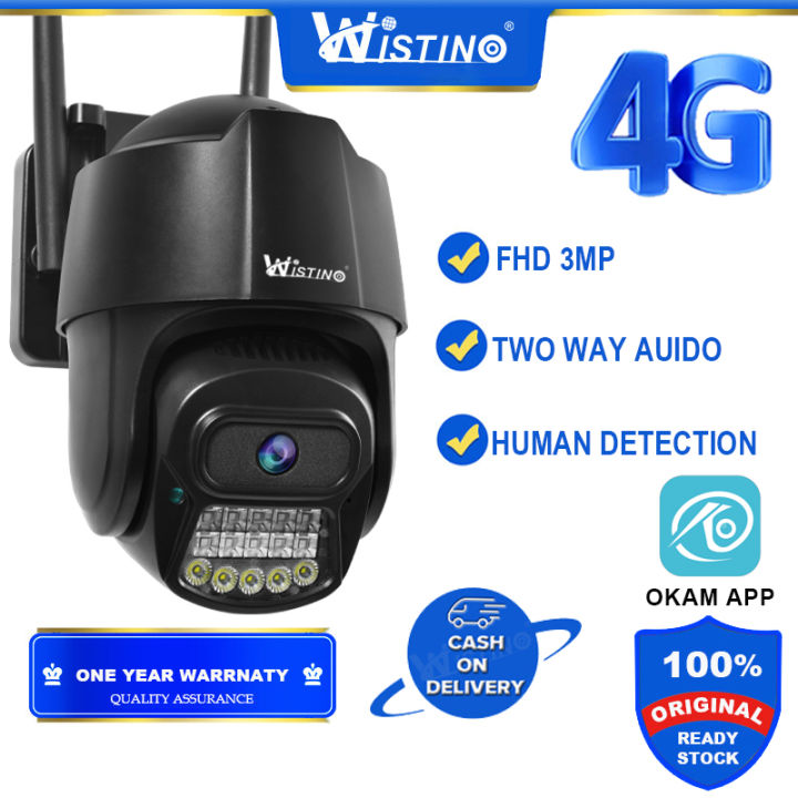 Wistino WIFI/4G HD 5MP Outdoor PTZ Waterproof IP66 CCTV Security Camera ...