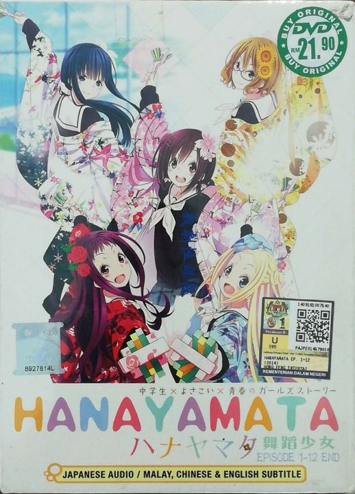 JAPANESE ANIMATION DVD~HANAYAMATA COMPLETE TV SERIES VOL.1-12 END | Lazada