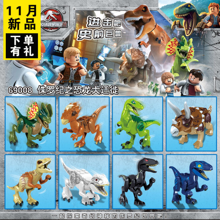 Jurassic dinosaur Tyrannosaurus Rex Styx Tyrannosaurus Tyrannosaurus ...