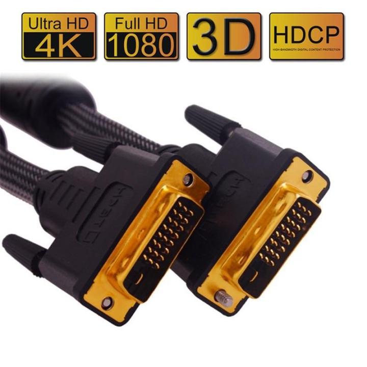 DVI-D 24+1 pin Dual Link Cable DVI Male to Male Gold 1.8m/3m | Lazada.co.th