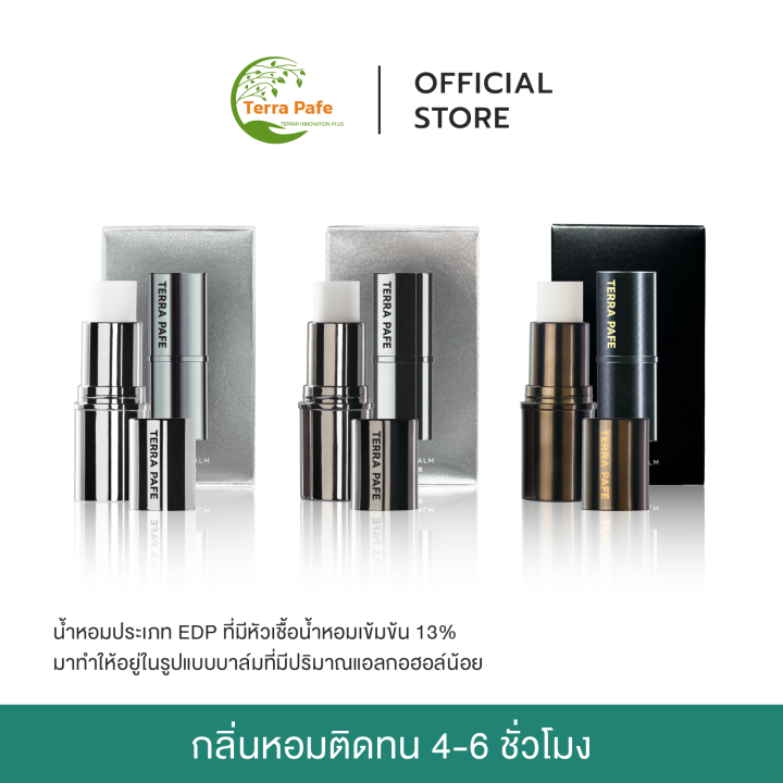 [สินค้าใหม่] Terra Pafe Perfume Balm Unisex - น้ำหอม บาล์ม กลิ่นหอม ...