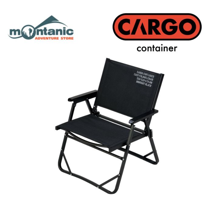 Cargo Container Cosy Folding Chair | Lazada
