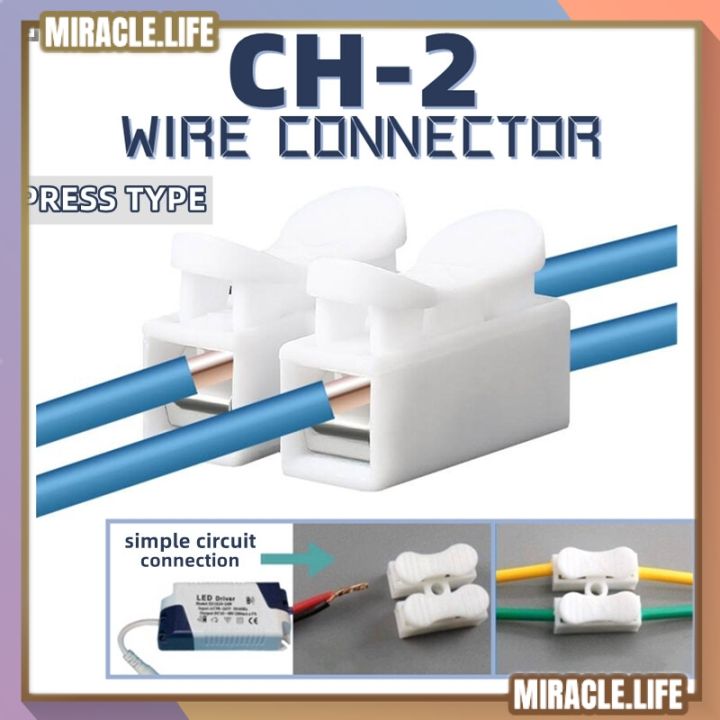 (10 PCS)CH-2 Fast Wire Connector Clip 2 Pin Block Safe Spring Press ...