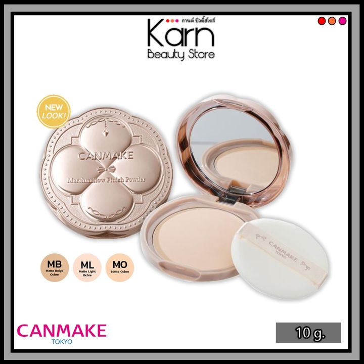 (แท้/ฉลากไทย) CANMAKE Marshmallow Finish Powder แคนเมค มาร์ชเมลโลว์ ฟินิช พาวเดอร์ (10 g.) *ตลับ ...